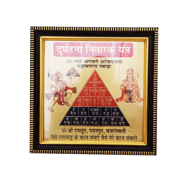 Durghatna Yantra – Bhika Imports